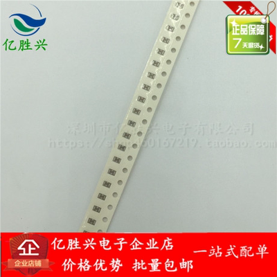 NFM21PC104R1E3D 0805 0.1UF 2A 贴片穿心三端电容EMI静噪滤波器