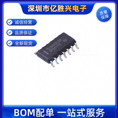 OPA4170AIDR OPA4171AID 运算放大器IC芯片 贴片SOP-14 全新原装