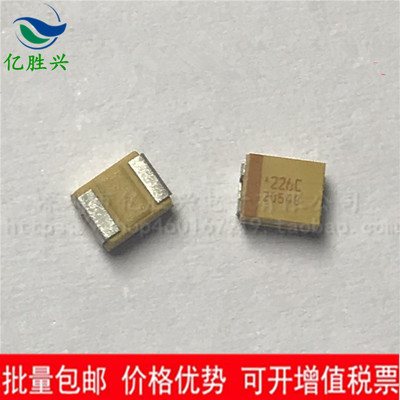 原装正品贴片钽电容 3528B 1210 10V 100UF ±20% TAJB107M010RNJ