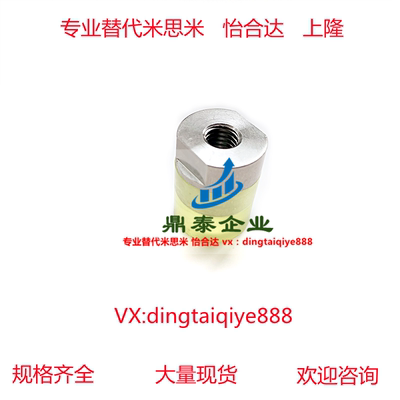 聚氨酯压块URLH URLM URLL PSHLH URSH URSM URSL RSHLH