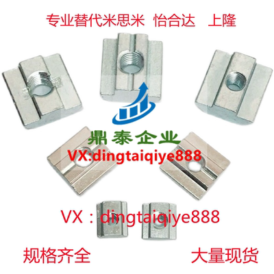 先装螺帽HNTP HNTA HNTT PACK-HNTU5-3 -4 -5 6-6 8-8