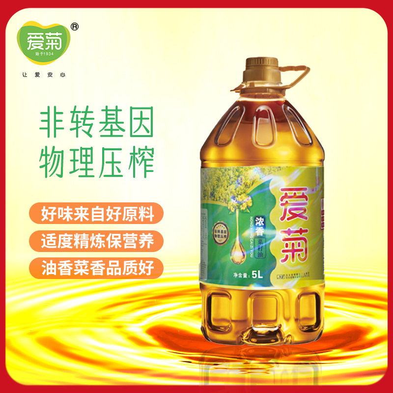 爱菊浓香菜籽油5L