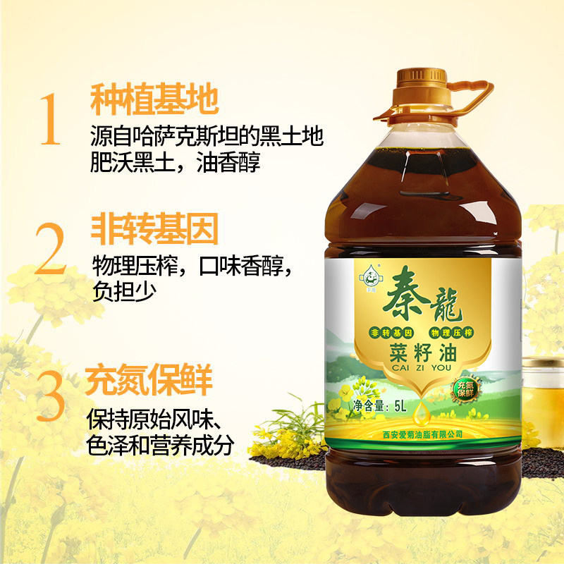 爱菊秦龙菜籽油 非转基因 5L