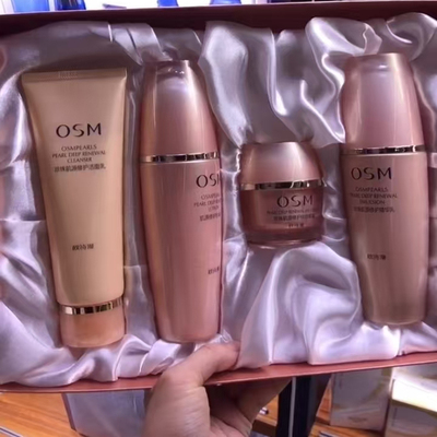 【官方正品】欧诗漫珍珠肌源修护套盒奢华金萃紧肤水活智润补水保