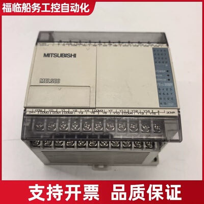 PLC FX1S-30MR-001，，AC8议价