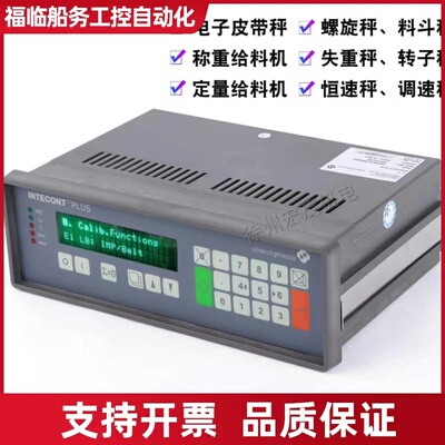 德国申克称重仪表INTECONT控制器VEG2061议价