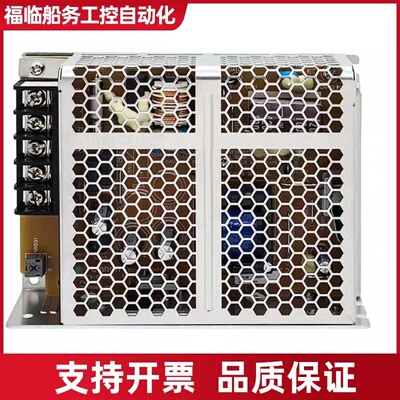 直流开关电源S8FS-C01524J/C03524议价