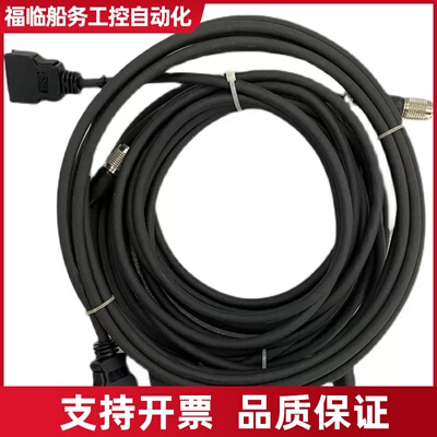KEYENCECV-C3工业连接线CV-035M议价