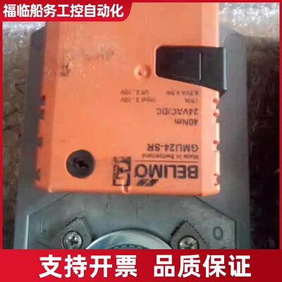 BELIMO博力谋GMU24-SR风阀执行器。，议价