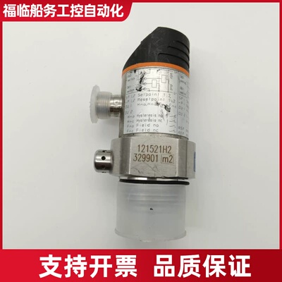 IFM易福门压力传感器PF2053，量程0-100bar，议价