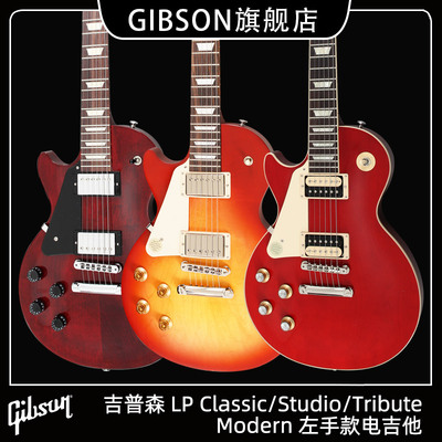 GIBSON左手摇滚电吉他