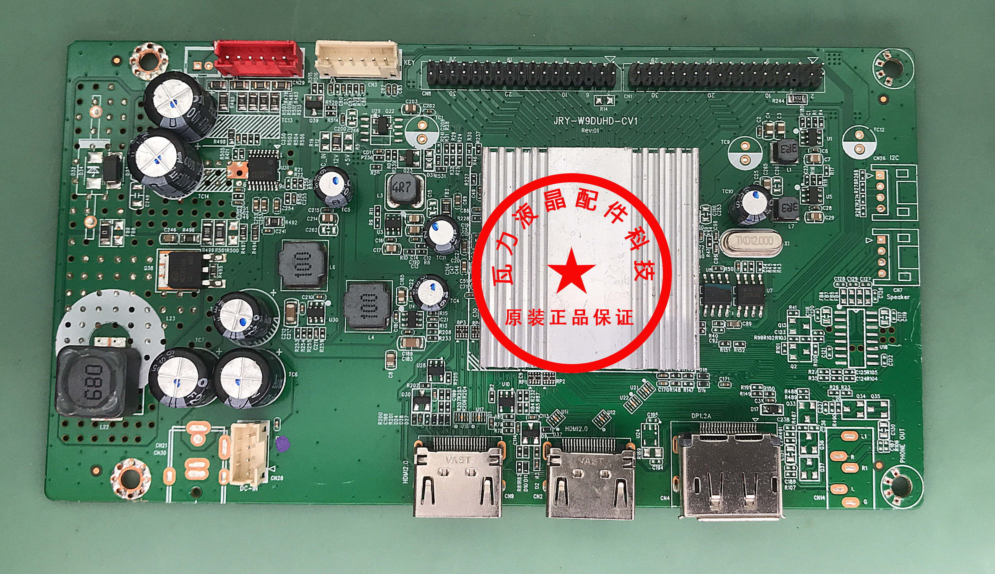 原装 Acer宏碁暗影骑士 VG240Y P驱动板 JRY-W9DUHD-CV1主板_虎窝淘