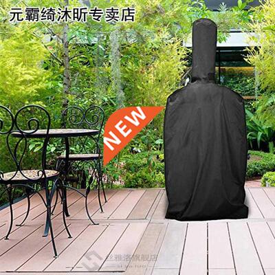 Universal Garden Furniture Pizza Oven Cover Dustproof Practi
