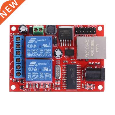 LAN Ethernet 2 Way Relay Board Delay Switch TCP/UDP Controll