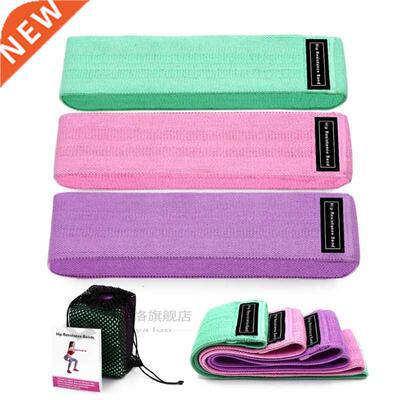 3 Piece Fitness Hip Trainer Yoga Resistance Bands Expander T