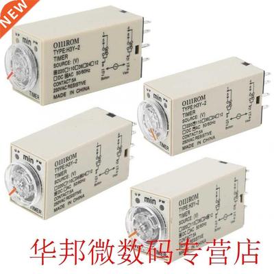 H3Y-2 Delay Timer 8 Pin Timer Relay 0~30 Minutes Dial Type 5
