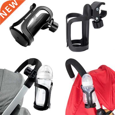 New Baby Stroller Cup Holder Rack Bottle Universal 360 Rotat