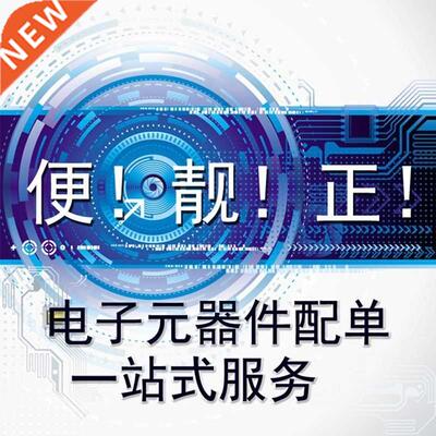 X95840WV20IZ-2.7 RENESAS(瑞萨)/IDT TSSOP-20