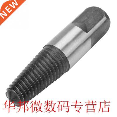 Broken Screw Extractor Chrome Vanadium Steel Damaged Bolt Sc