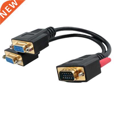 VGA Splitter 1 Male to 2 Female 15-Pin VGA Metal-Plated Spli