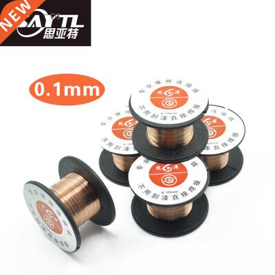 SAYTL 0.1mmPCB Repairing Solder Wire Line Pure Copper Jumper