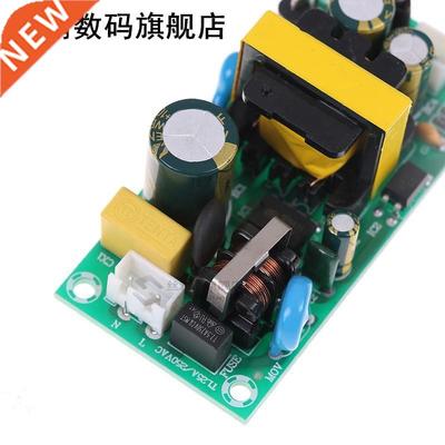 AC-DC 100-240V To 12V 2A Converter Isolated Step Down Power