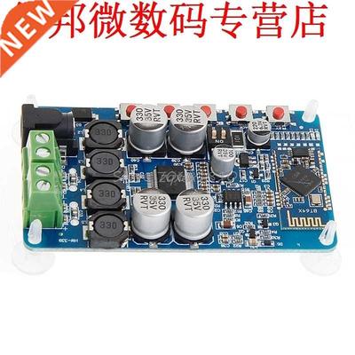TDA7492P CSR8635 Bluetooth 4.0 Receiver Amplifier Board 50W+