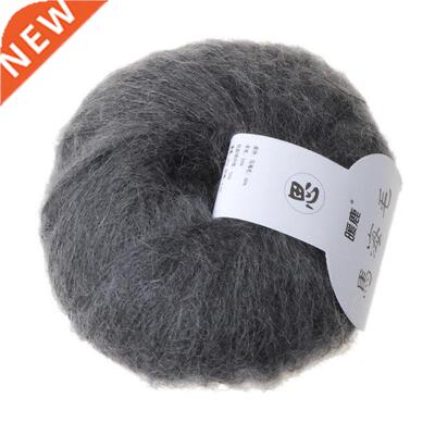 Soft Mohair Cashmere Knitting Wool Yarn DIY Shawl Scarf Croc