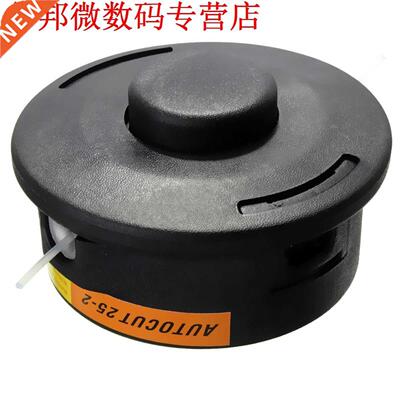 Cut 25-2 Nylon Lijn Bump Feed Head Voor Bosmaaier STIHL trim