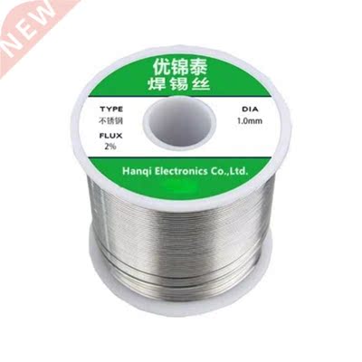 50g Leed Stainless Steel Solder Wire Soldering Copper Iro