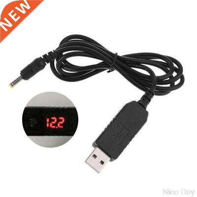 QC.0 USB to 5V-12V Adjustable Voltage 4.0x1.7mm Power Cable