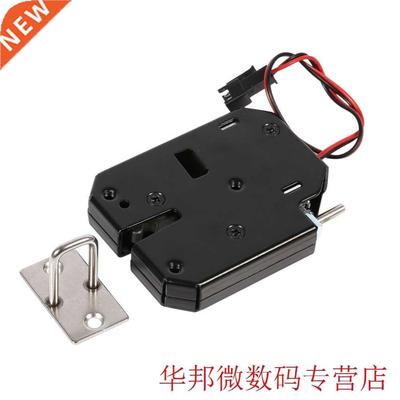 DC 12V 2A Electromagnetic Electric Control Cainet Drawer Lo