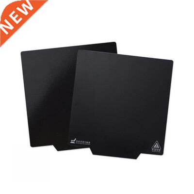 3D Printer Parts Magnetic Print Bed Tape 220/235mm Heatbed S