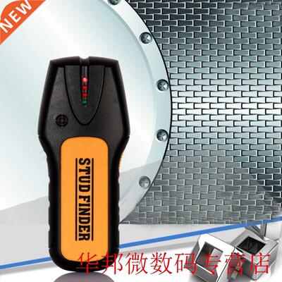 Hot 1PC High Quality Metal Detector Wood Stud Finder Electro