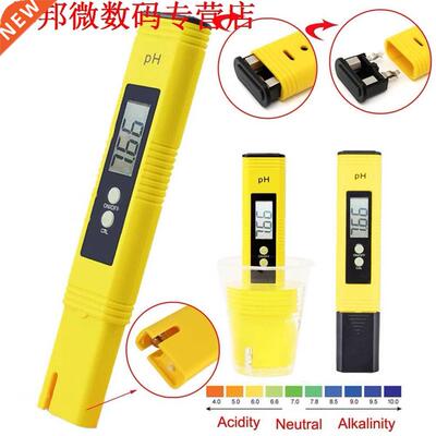 LCD PH Meter Water Tester Portable ph Pen Aquarium Zwembaden