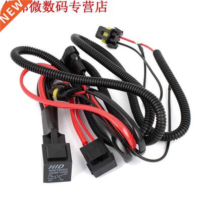 Xenon HID Conversie Relais Kabelboom H11 9005 9006 12 V 40A