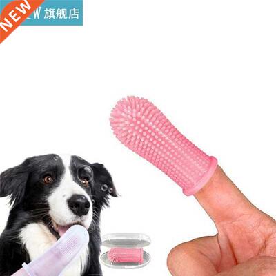 1PC Soft Silicone Pet Tooth Brush Finger Toothbrush Pet Dog