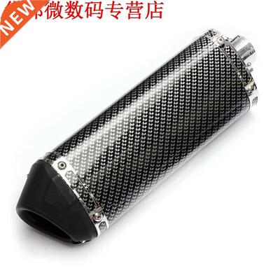 Koolstofvezel Kleur Uitlaatdemper W/Beweegbare Silencer DB K