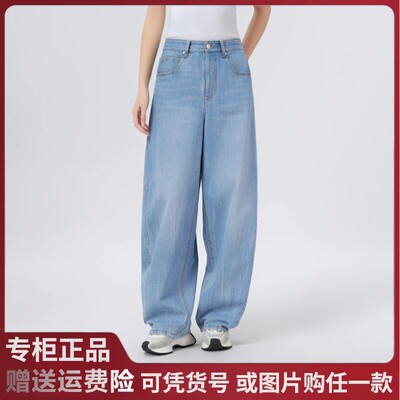 阿玛施2025春夏新款复古弯刀裤丹宁风时尚阔腿水洗牛仔裤510084