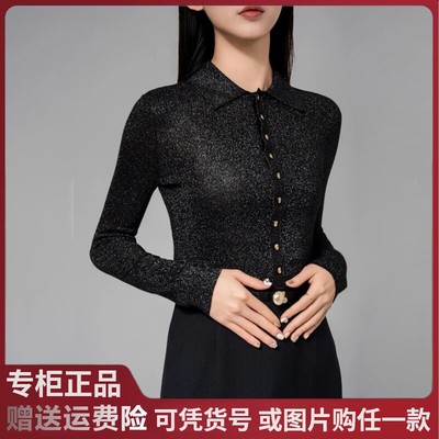 阿玛施2024秋季新款百搭翻领细闪修身显瘦黑色衬衫女5399662