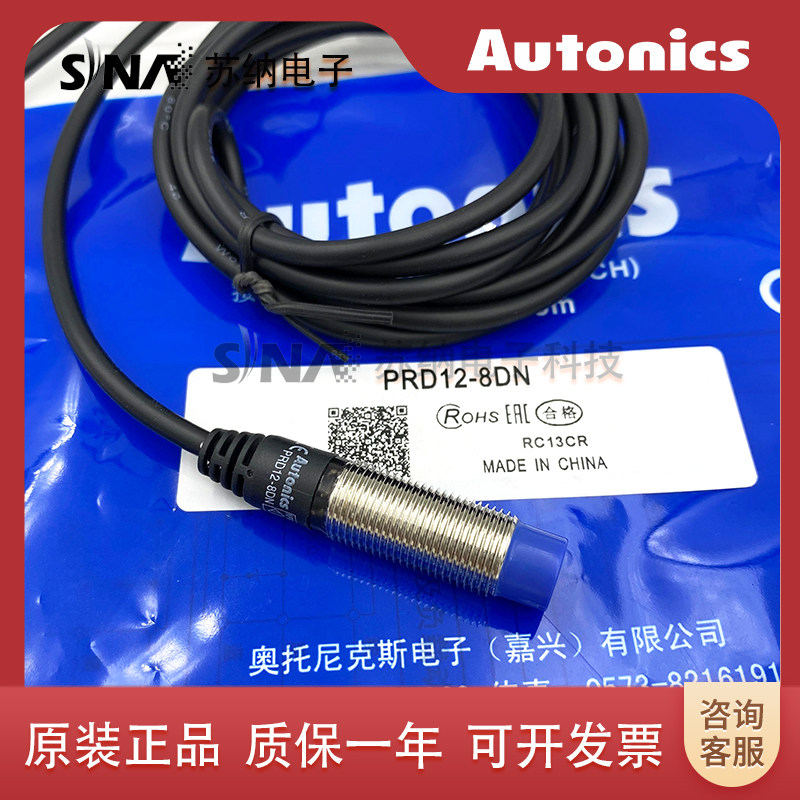 MCF5207CVM166 32位单片机全新直发直发真实ci_虎窝淘