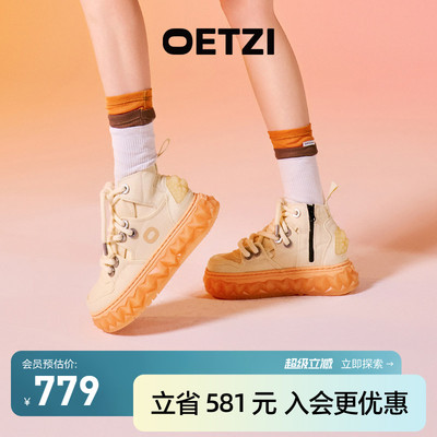 OETZI冰人高帮鞋男女同款帆布鞋