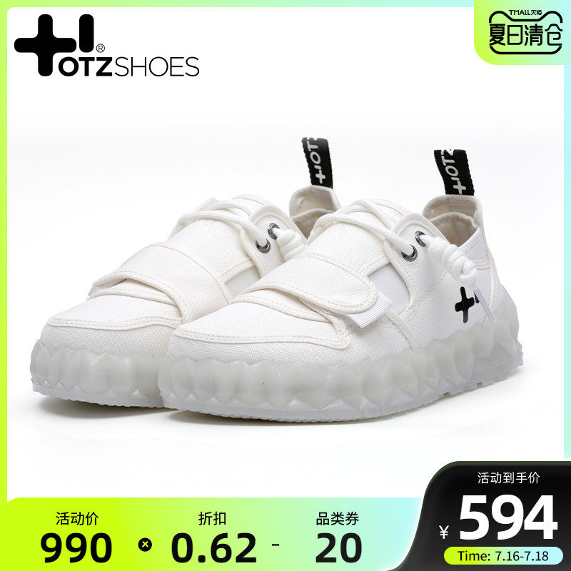 OTZ_淘宝天猫折扣_OTZ相关商品大全价格图片搜索赛选_综合排行榜-虎窝淘