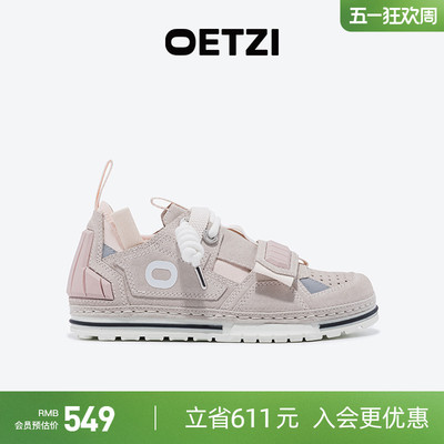 OETZI低帮丑萌鞋男女同款休闲鞋