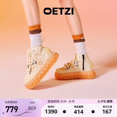 OETZI冰人高帮鞋男女同款帆布鞋