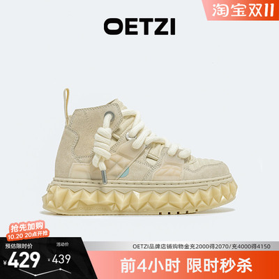 OETZI冰人奥兹春秋高帮帆布鞋
