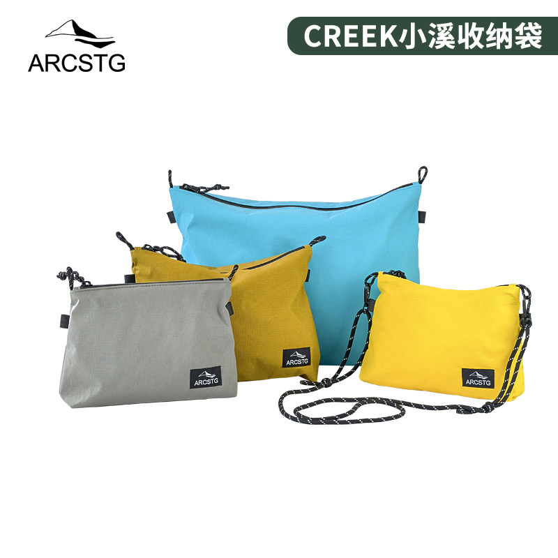 ARCSTG小溪洗漱包便携旅行收纳袋化妆收纳包单肩登山露营户外徒步