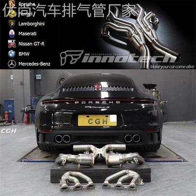 CAPRISTO/REPOSE/MACH5/JBOM/CSK/RES/IPE/AK改头段中尾段排气管