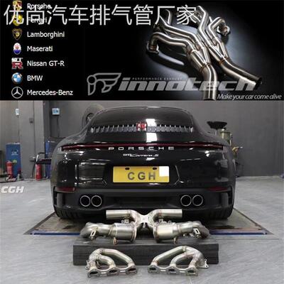 CAPRISTO/REPOSE/MACH5/JBOM/CSK/RES/IPE/AK改头段中尾段排气管