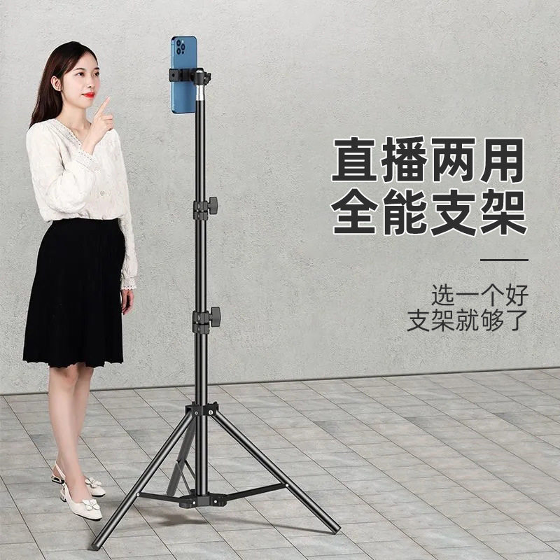 手机直播补光灯加厚支架便携通用摄影拍视频桌面多功能落地三脚架